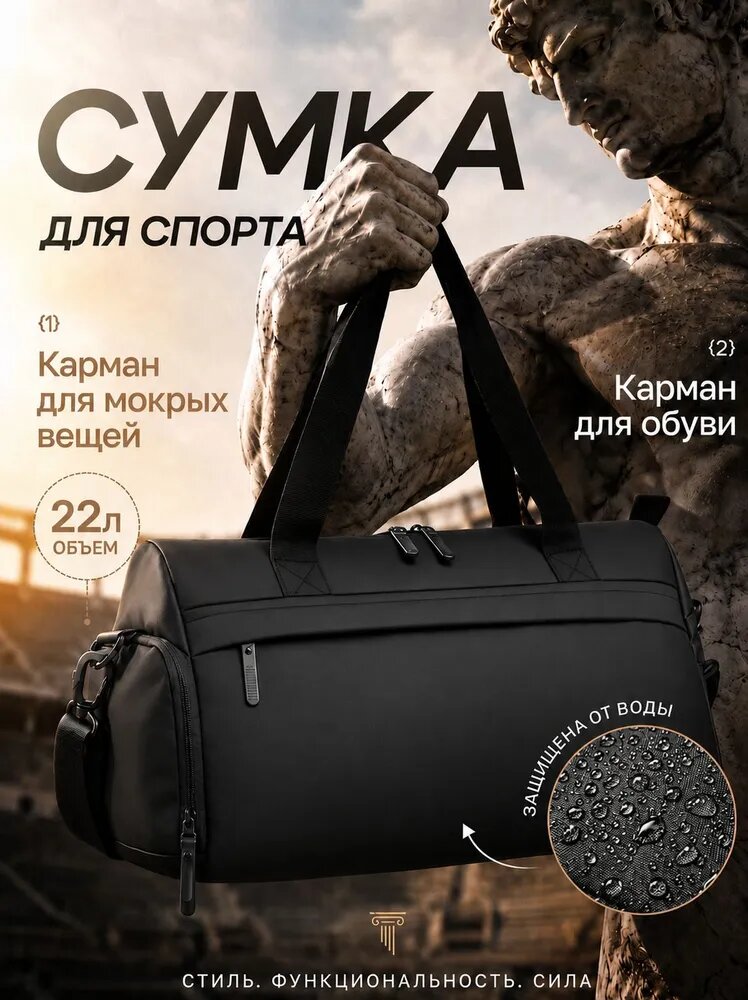 Спортивная сумка для фитнеса Oxford с отделением для обуви молочная