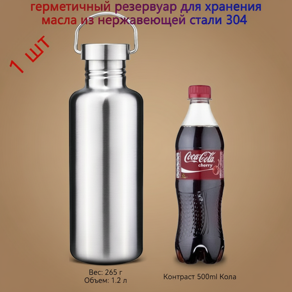 Канистра для ГСМ алюминиевая 2 литра надежный запасной масляный бак для автомобиля и мотоцикла