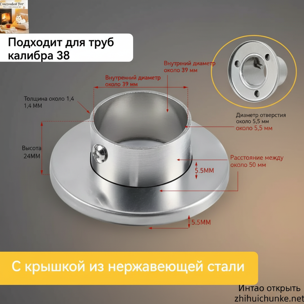 Фланец для трубы 38 мм, 2 шт, нержавеющая сталь, крепление для стойки, опора для трубы, фланцевая муфта