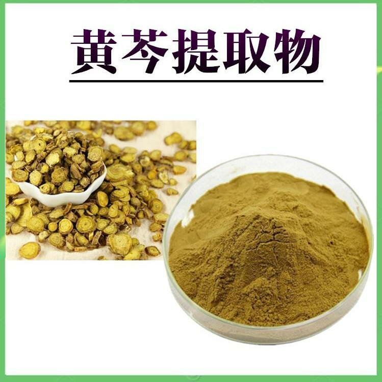 Экстракт тюбетейки 20:1 Skullcap Extract 100 г Scutellaria baicalensis