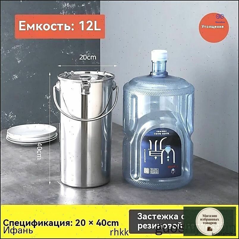 Бидон 10.0 л 1 шт нержавеющая сталь