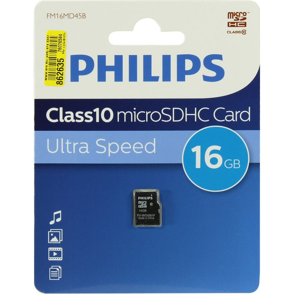PHILIPS FM16MD45B/97 microSDXC Memory Card 16Gb Class10