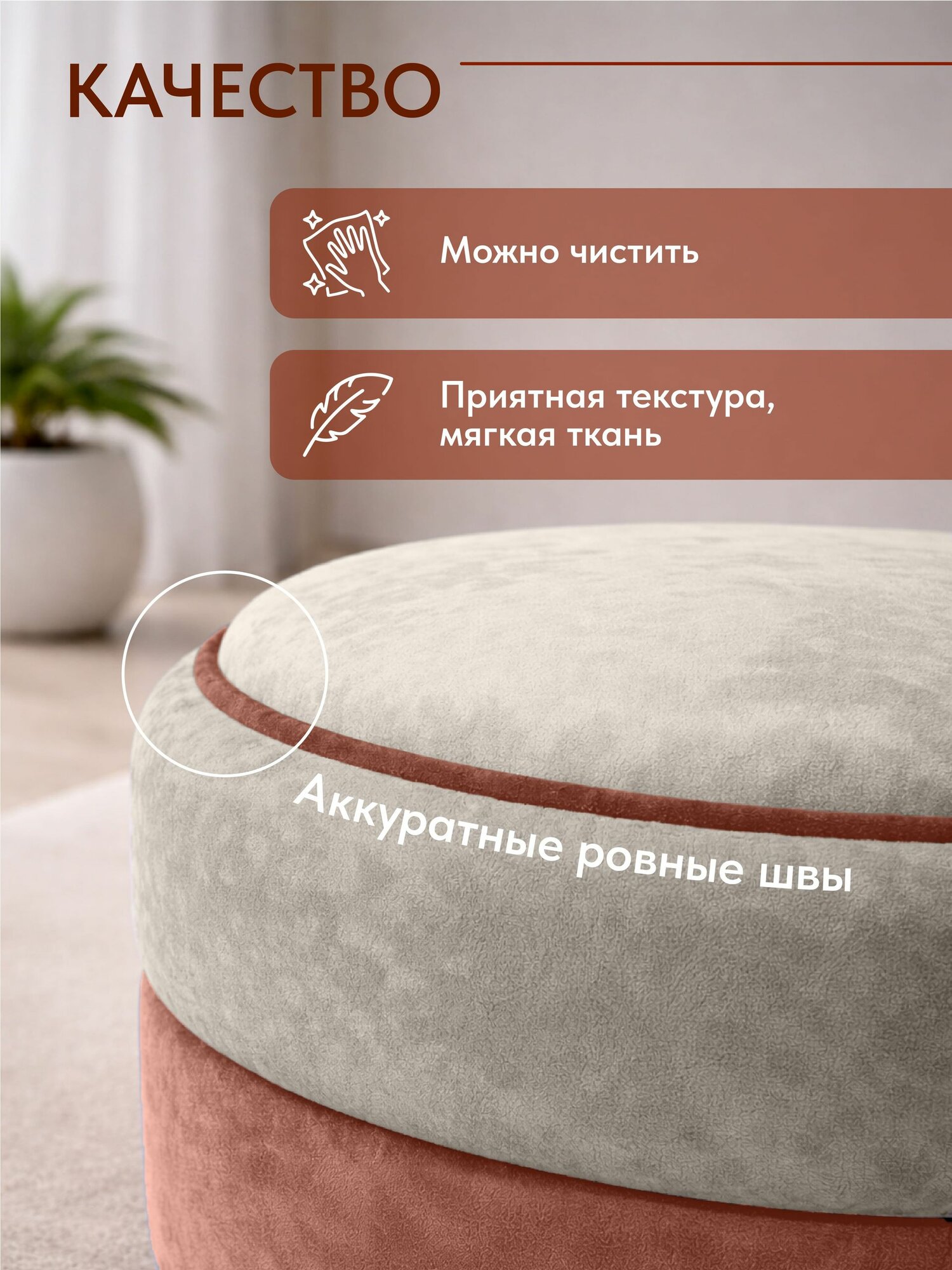 Пуф "Овал", дизайнерский, микровелюр/фанера, овальный, высота 45 см, цвет коралл — фото 1