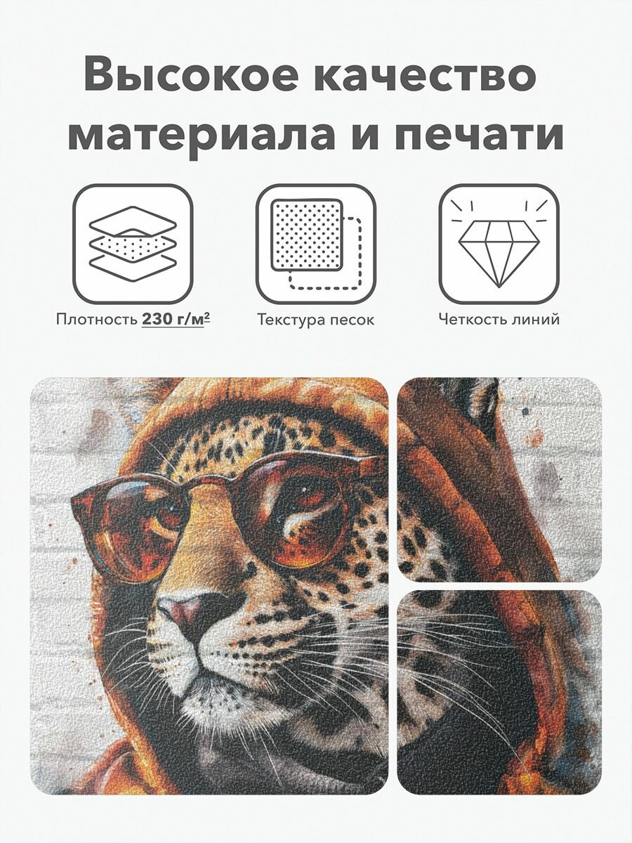 Фотообои на стену флизелиновые 3d Леопард 100х270 см — фото 1