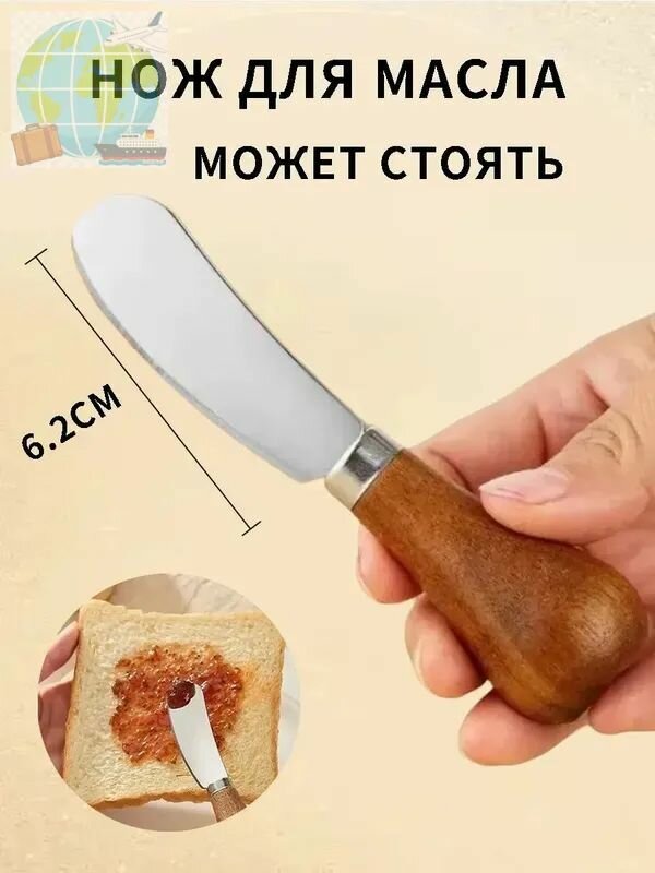 Нож для масла 1 предм. коричневый 1 штука масло