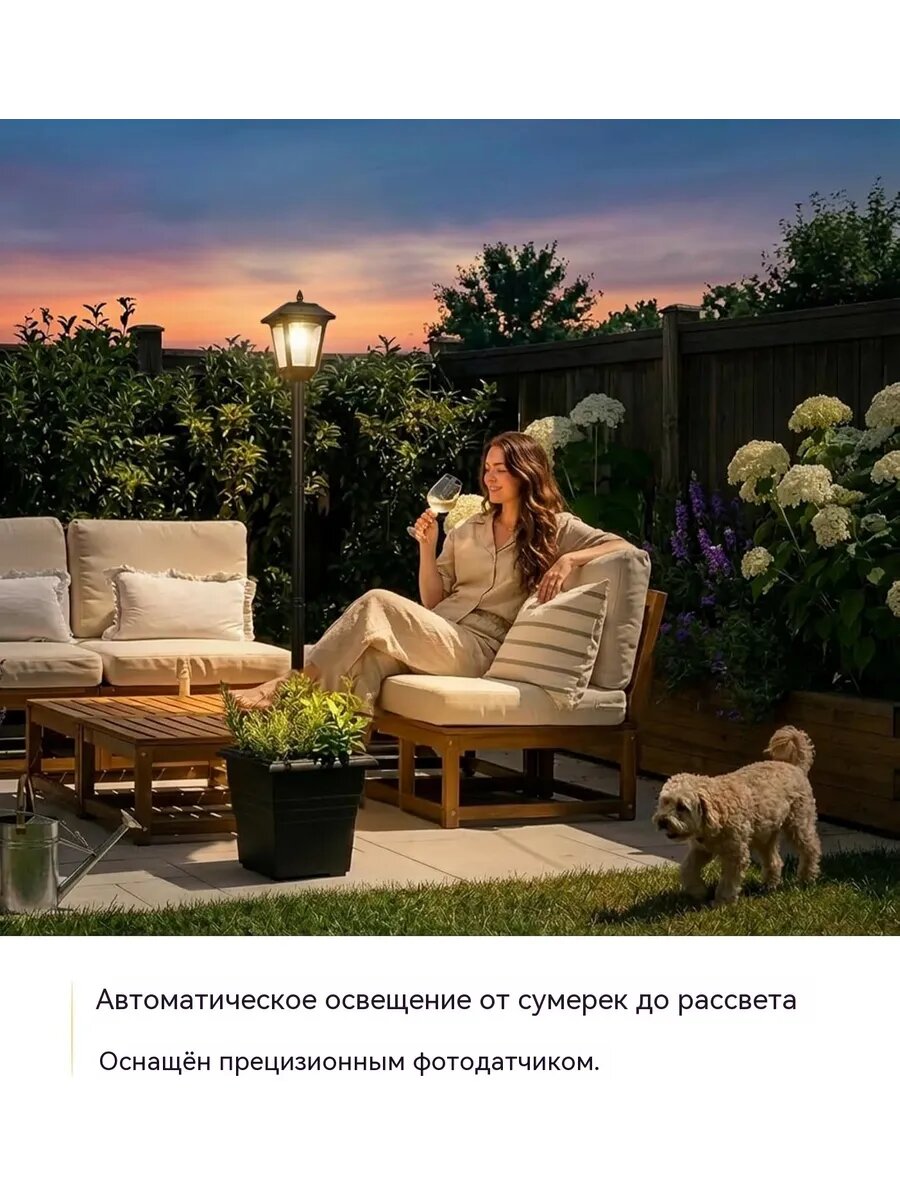 Солнечный фонарный столб с кашпо высотой 72 дюйма