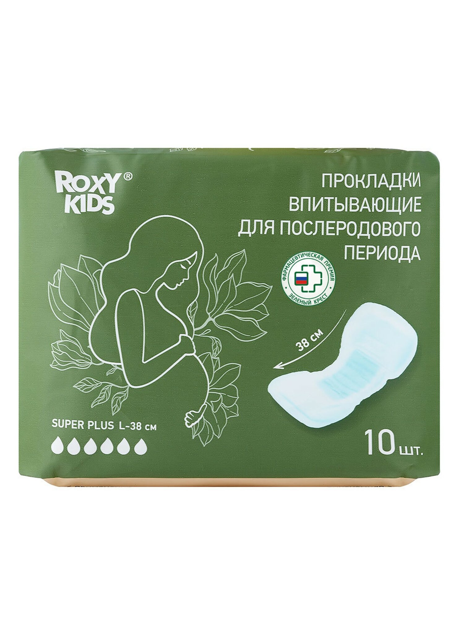ROXY-KIDS прокладки впитывающие для послеродового периода N10/ SUPER PLUS L-38