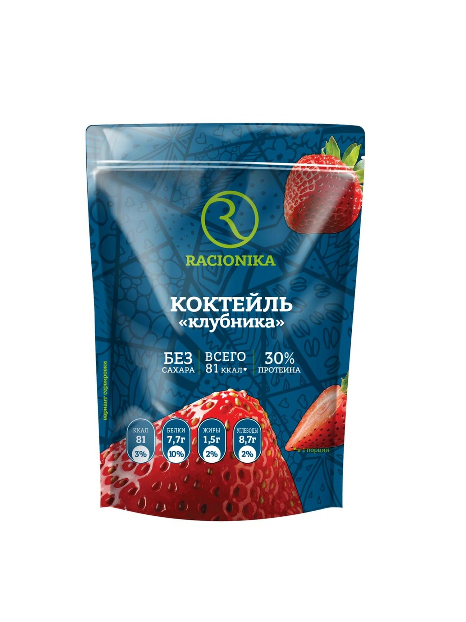 Рационика диет коктейль диетический со вкусом клубники 275,0