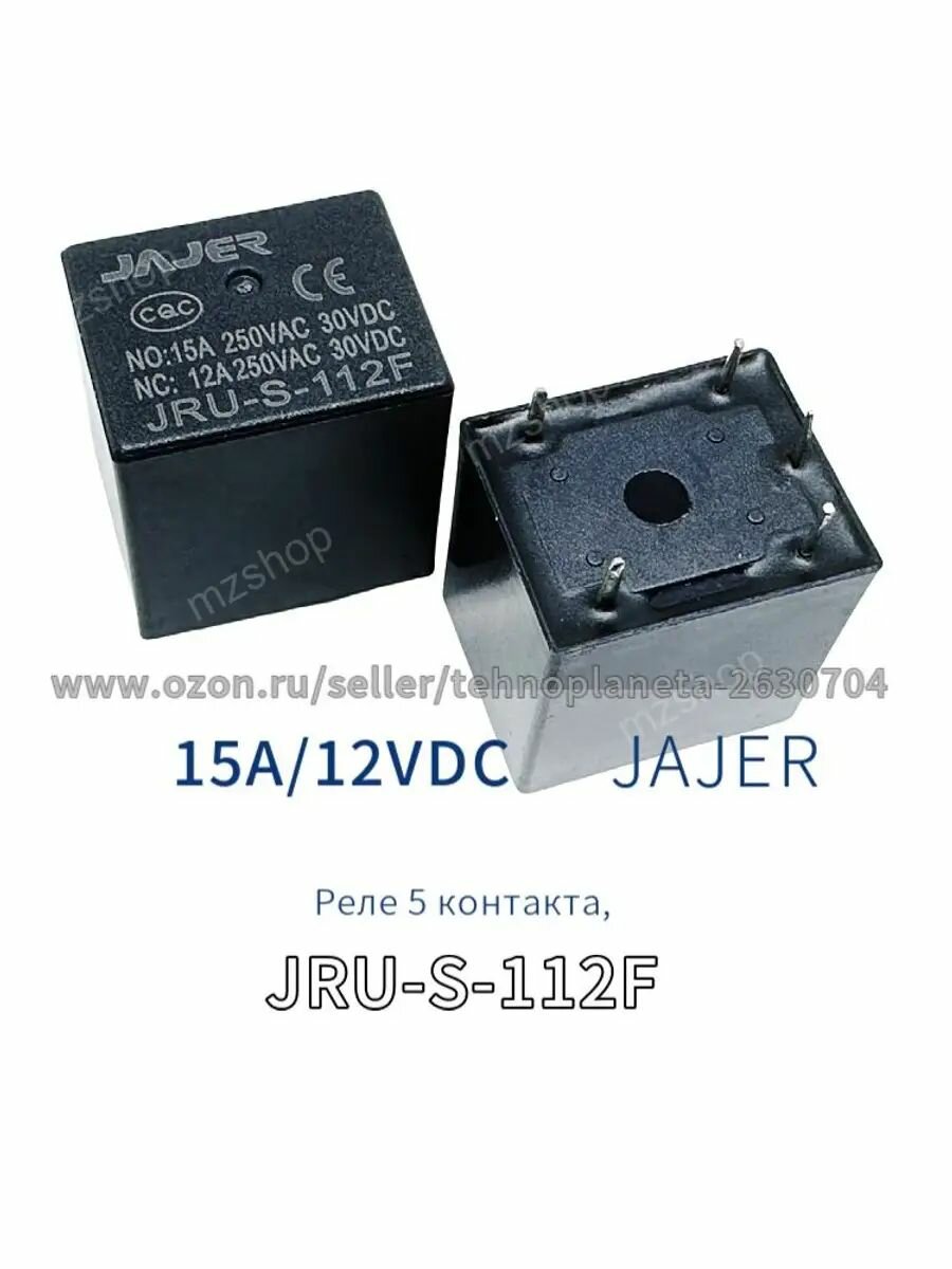 Качественный релейный модуль JRUS112F на 15A, 12В