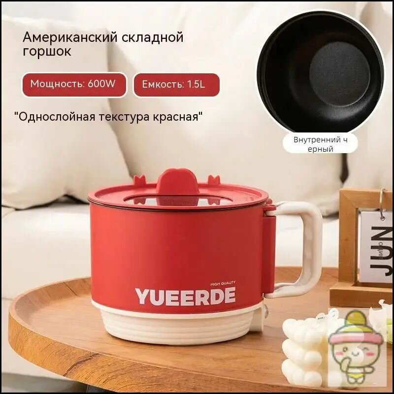 Мультиварка 1775539507468678427482394dianfanguo