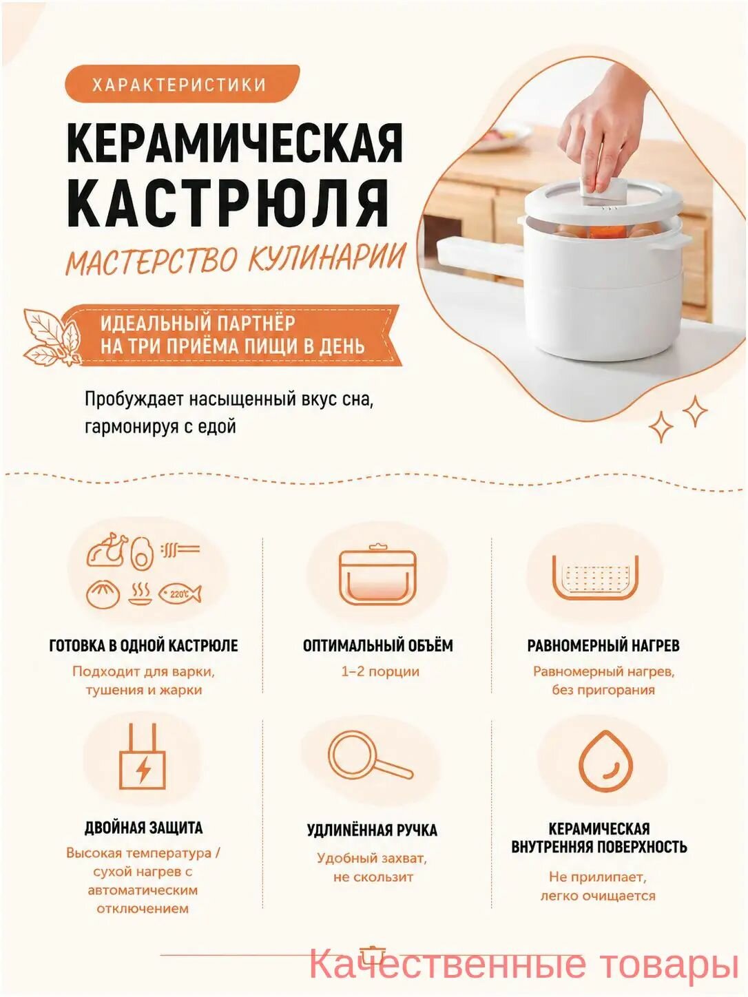 Мультиварка 5hU5MKBj — фото 1