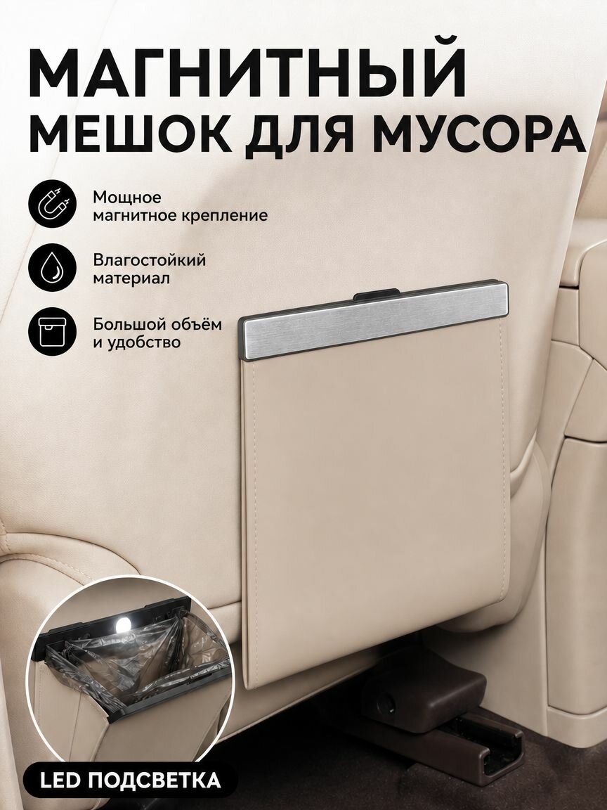 Сумка-органайзер автомобильная КШЗ серый Сумка-органайзер автомобильная