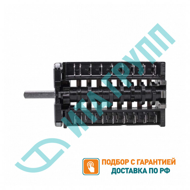 Набор 2 шт Переключатель духовки Gefest, 7 позиций (42.07000.101, 01043796, 11HE/284), KM4207000101