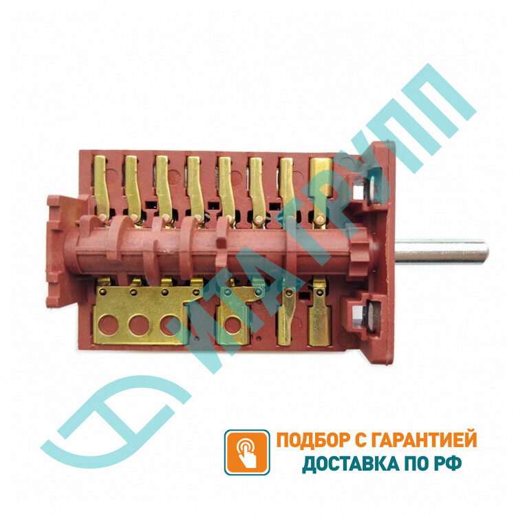 Переключатель режимов духовки для плит Дарина 10 позиций, AC8-T29-840A, 8008031