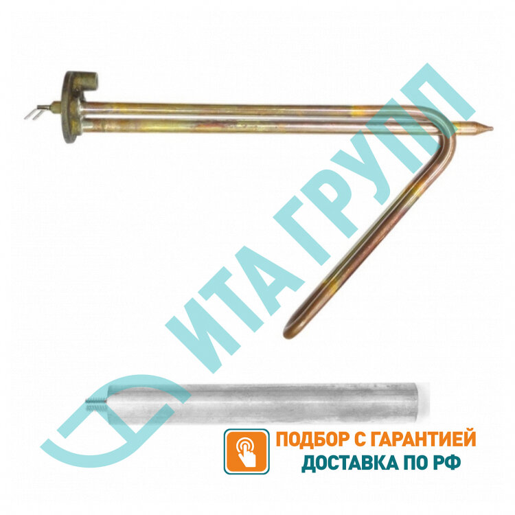 Комплект ТЭН 1,5кВт (1500Вт) RCA для горизонтального водонагревателя Ariston + анод, 10028K1