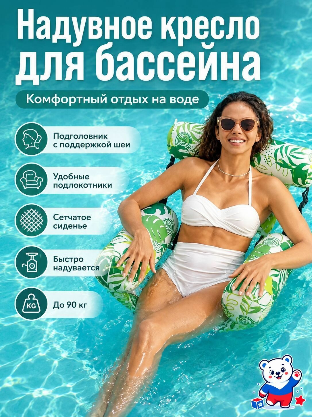Матрас надувной 76.00х60.00 см 60 на 76 см