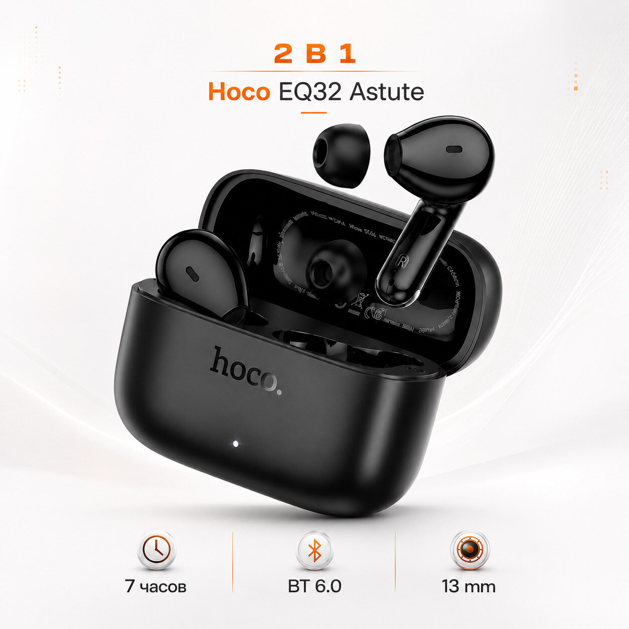 Hoco Беспроводные Bluetooth-наушники Hoco EQ32 Astute с микрофоном 2 в 1 черные