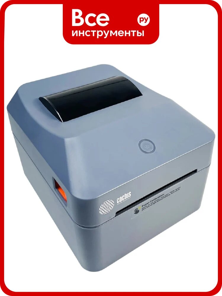 Термопринтер Cactus CS-TP-D430U 203dpi 160мм/с/USB для печати этикеток черный 2084523