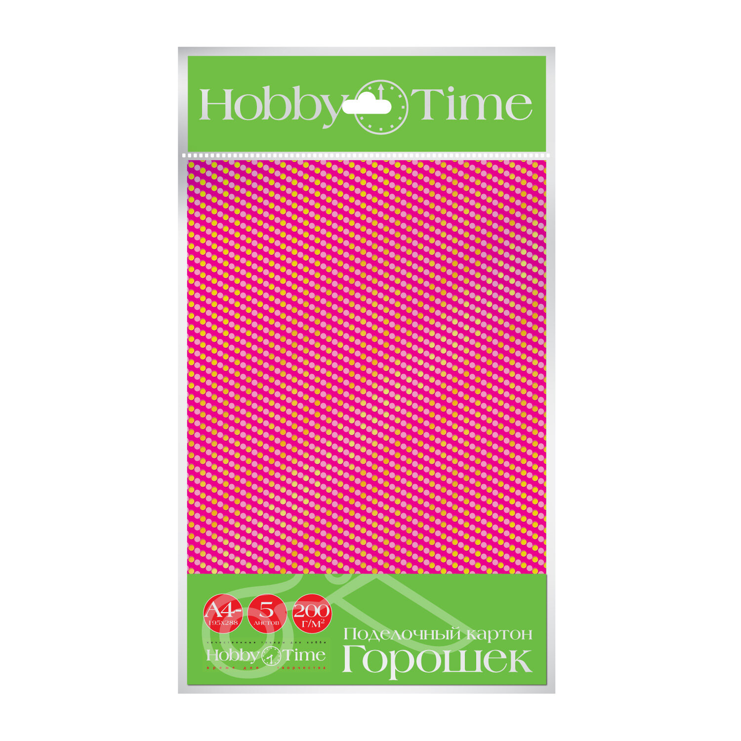 Поделочный картон HOBBY TIME, А4 (208 х 338 мм), 5 листов, горошек, Арт : 11-410-72