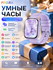 FITORA H3P cмарт-часы