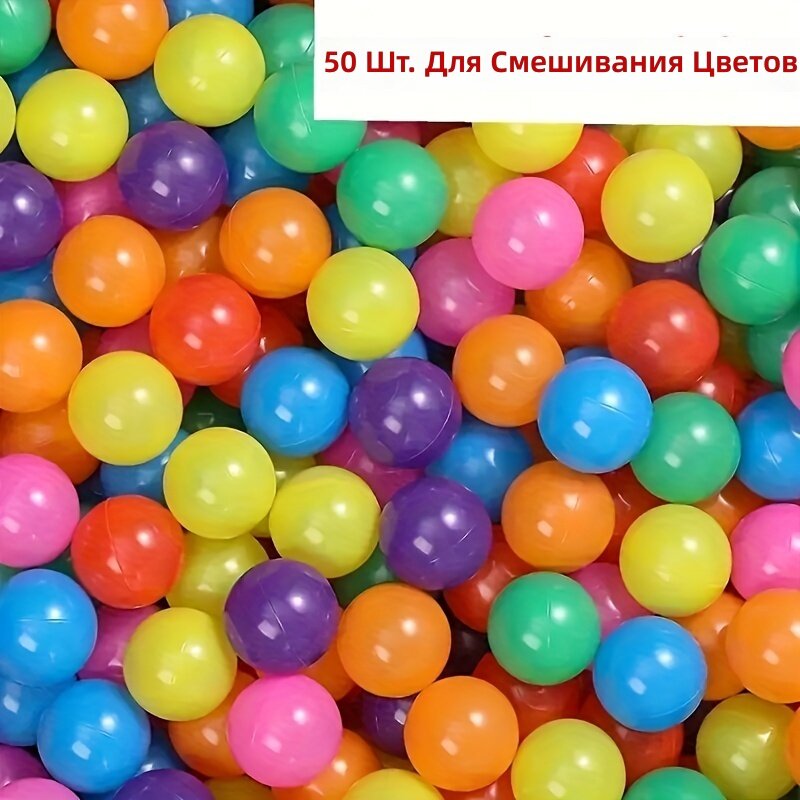 Детские океанические мячи 50 смешанных цветов, летние волновые мячики, мягкие и безопасные, для игр в воде и на суше, подарки для вечеринок
