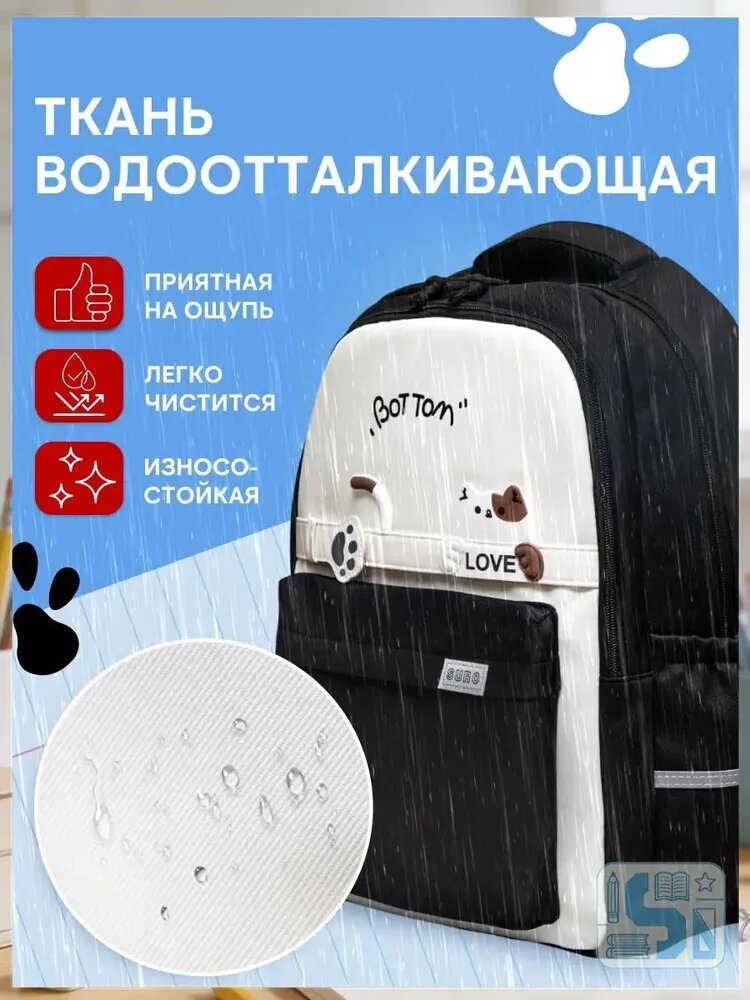 LUXMAN Рюкзак стильный и практичный, черный, средний (20-30 л), для девочек, А4 — фото 1