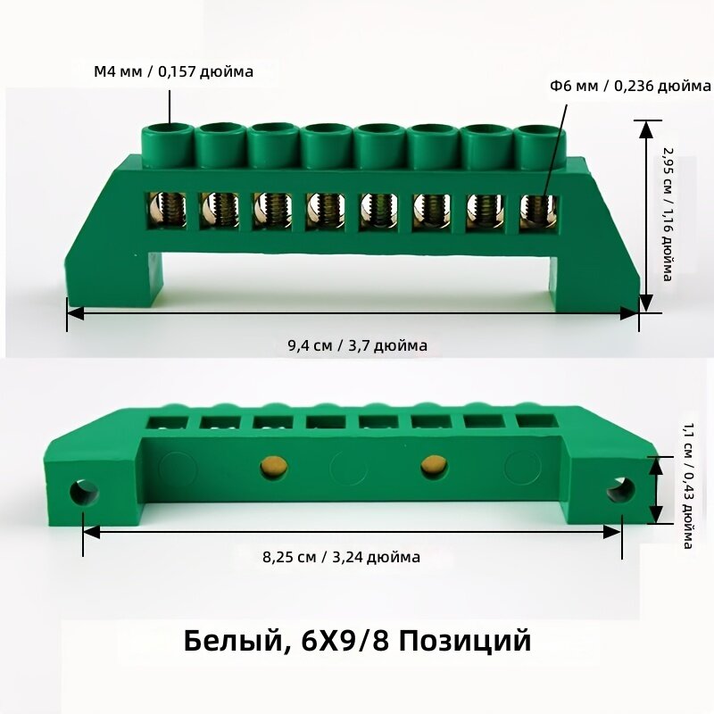 Набор заземляющих шин 3 шт, 8 положений, зеленый, винтовой клеммный блок