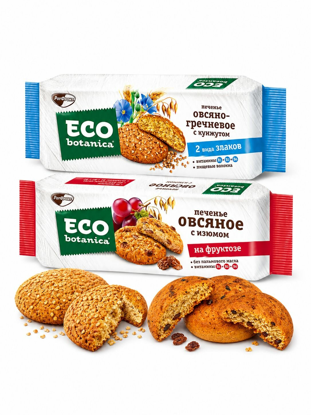 Печенье Eco-Botanica овсяно-гречневое с кунжутом и с изюмом на фруктозе, 280 г х 2 шт
