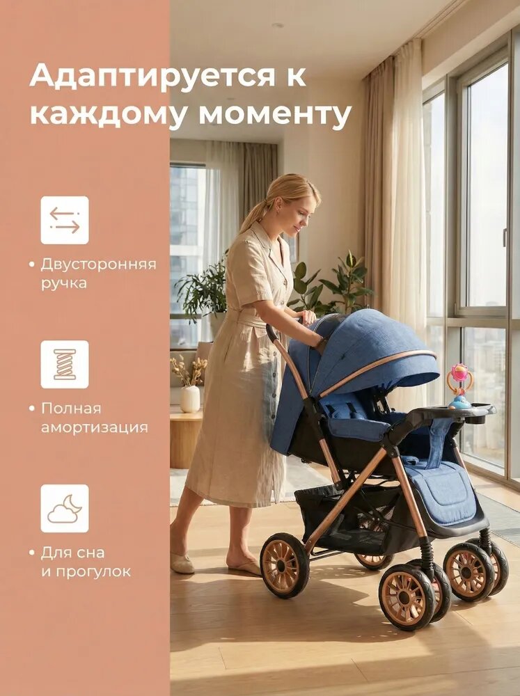 Двухсторонняя коляска с высоким ландшафтом, можно сидеть и лежать Легкая складная коляска
