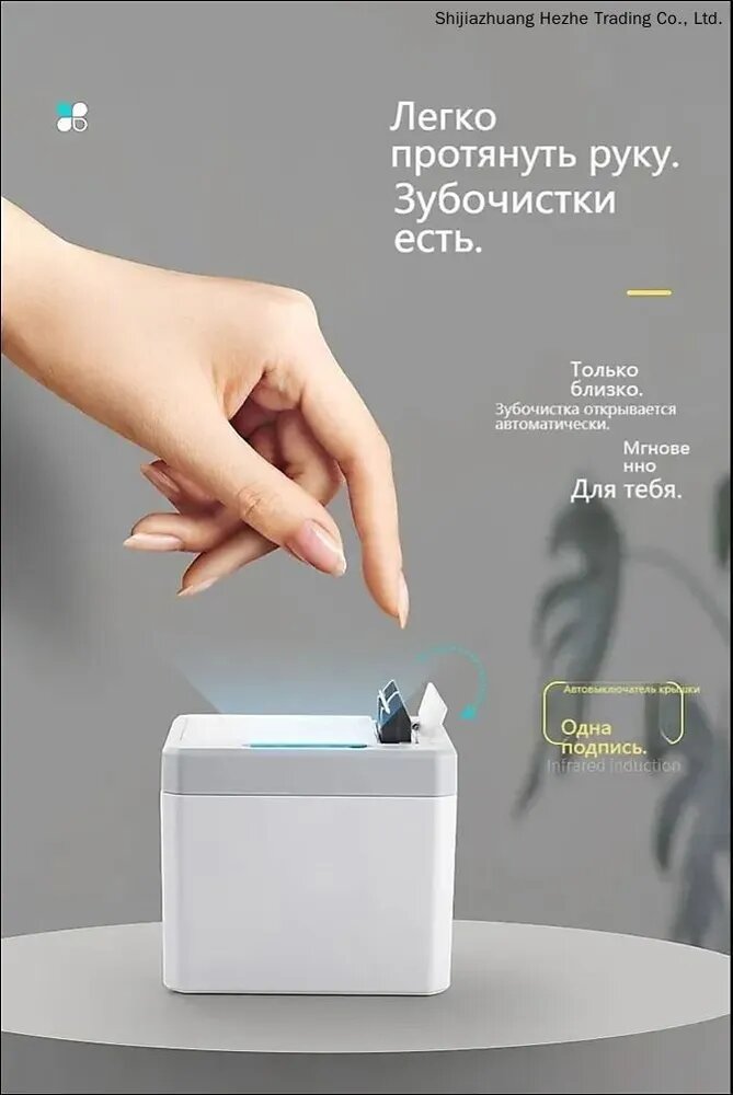 Диспенсер для зубочисток, увеличенный и с дизайном держателя, умный электрический футляр для хранения в отеле и доме