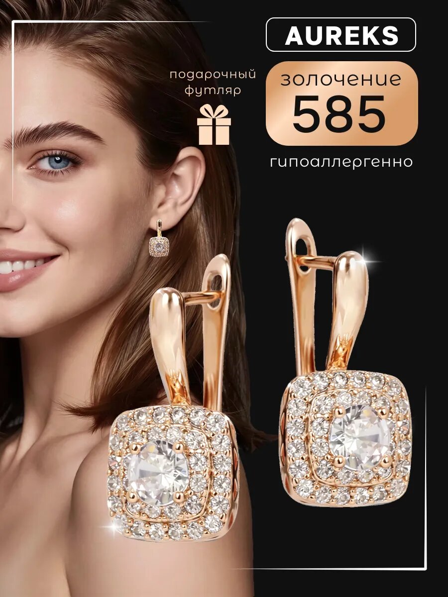 Серьги, кристалл, фианит