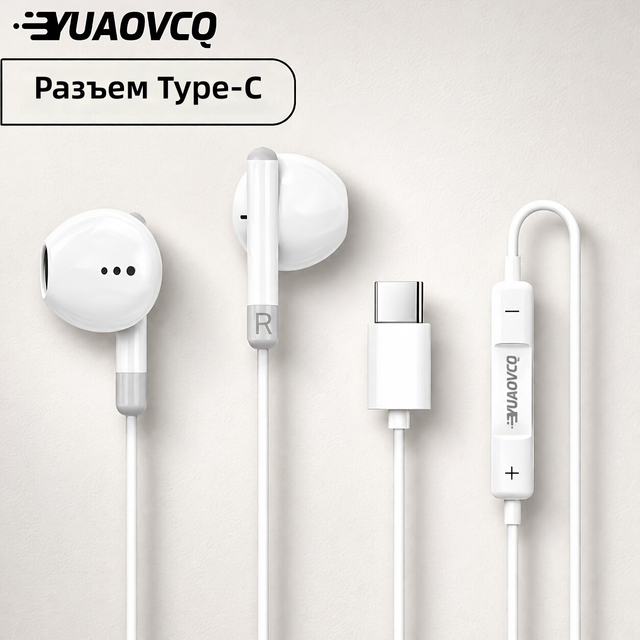 Type-C проводные наушники-вкладыши с цифровым декодированием и шумоподавлением, глубокие басы, стереозвук, для телефона и игр, подарок для мужчин и женщин