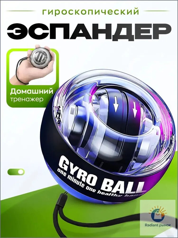 Эспандер , 1 шт, 60 кг