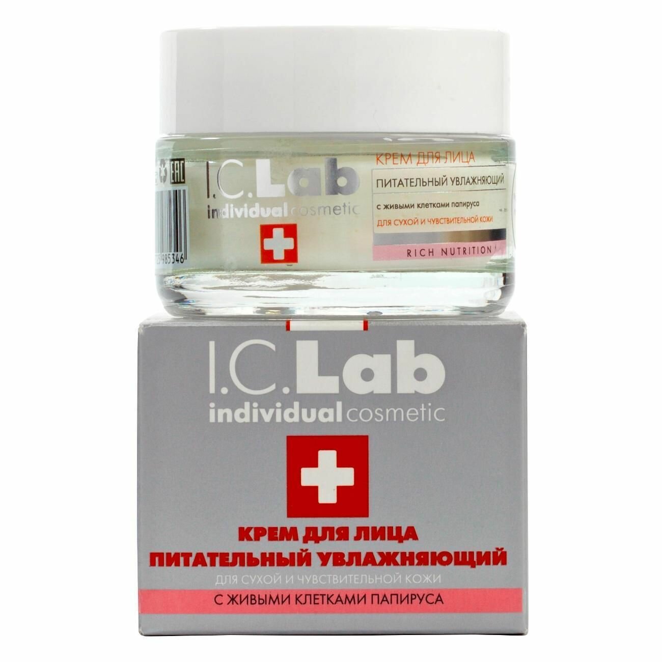 Крем для лица I.C.Lab Питательный увлажняющий