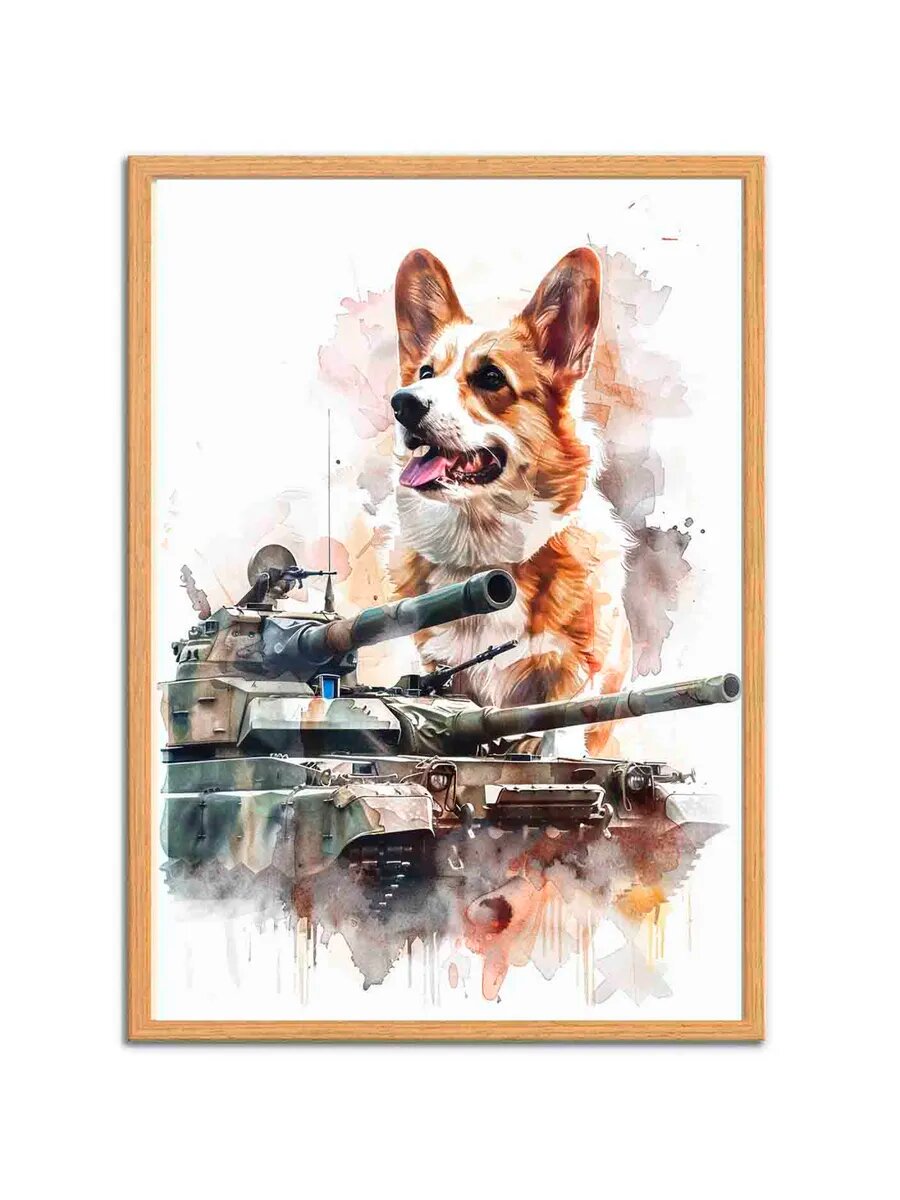 Пемброк Вельш Корги, собака-солдат 2, Плакат 30x42см