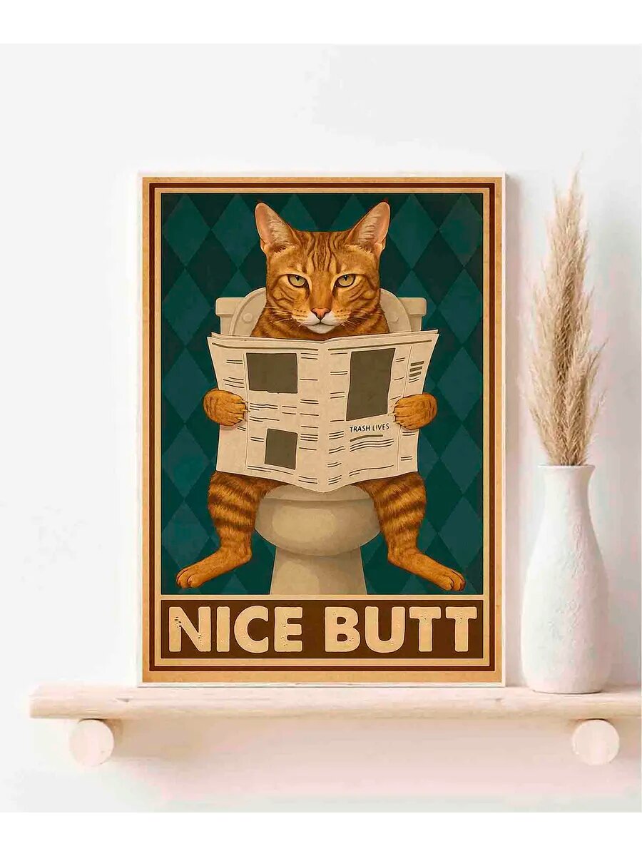 Очаровательная кошка, Nice Butt, Плакат 30x42см