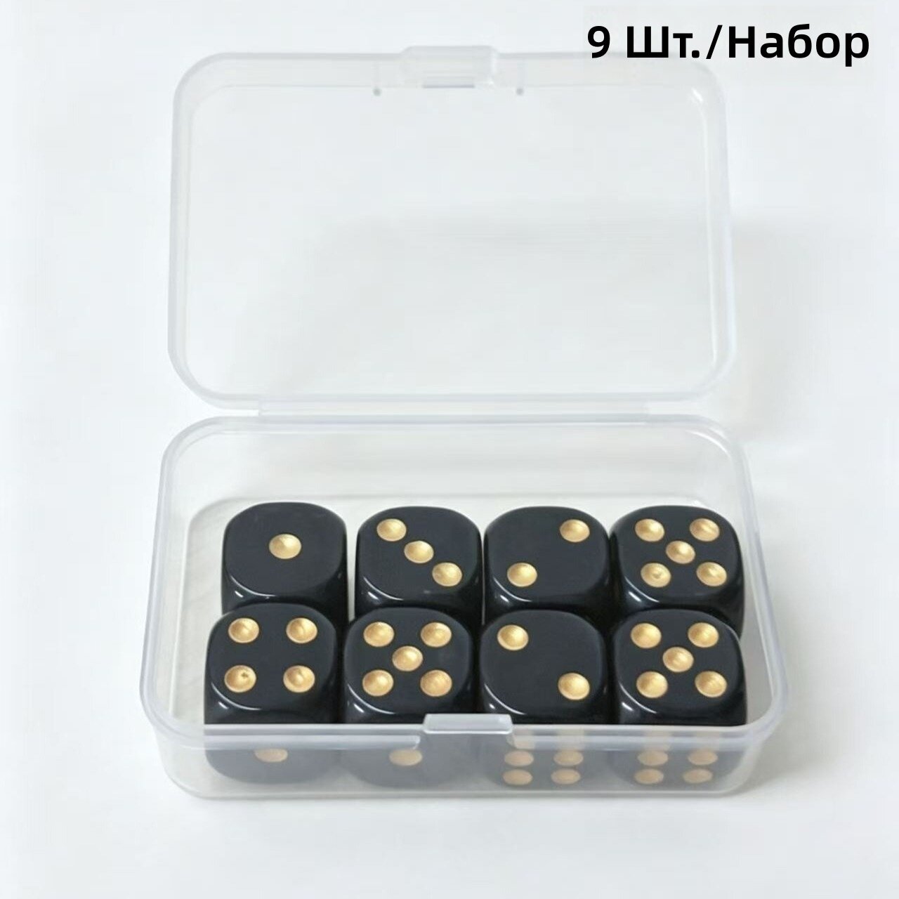 Набор из 8 игральных костей D6 (1-6) черно-золотого цвета с коробкой для хранения, акриловые, для настольных игр и вечеринок