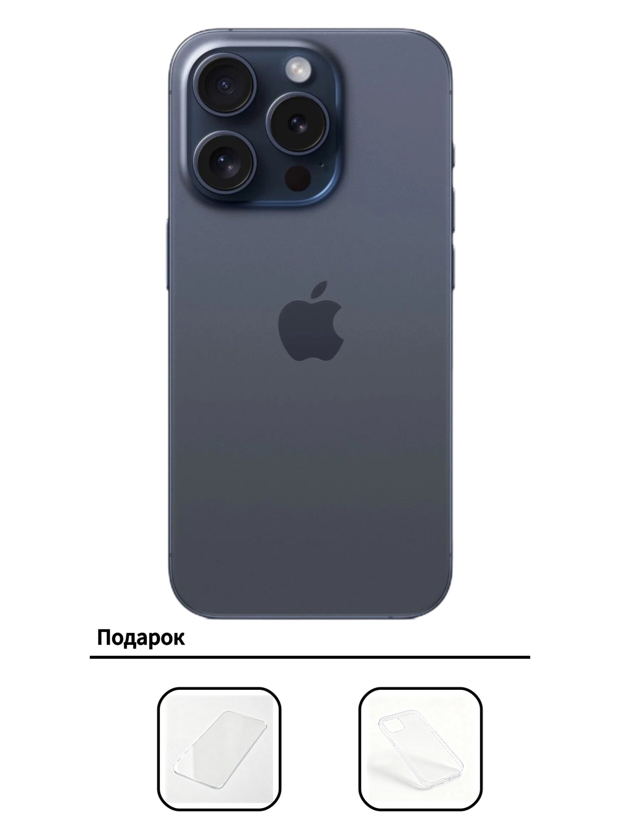 Подлинник Apple Смартфон iPhone 15 Pro max 128ГБ синий, Dual SIM, экран 6.7" OLED, мощная батарея, долго держит заряд
