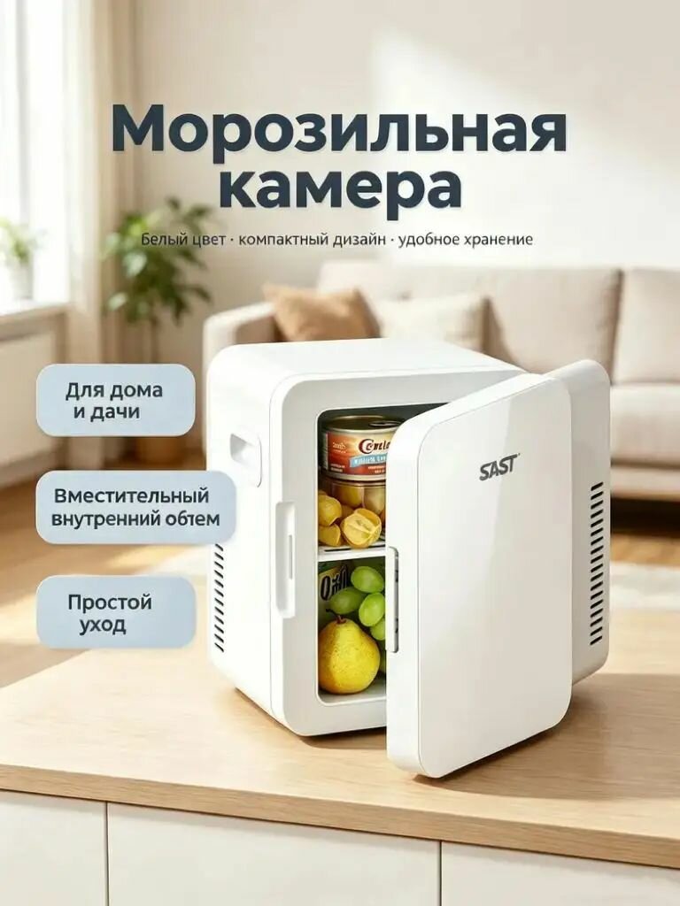 Морозильная камера 019f2af631db77148c0b7161c215bc26, разноцветный-xf
