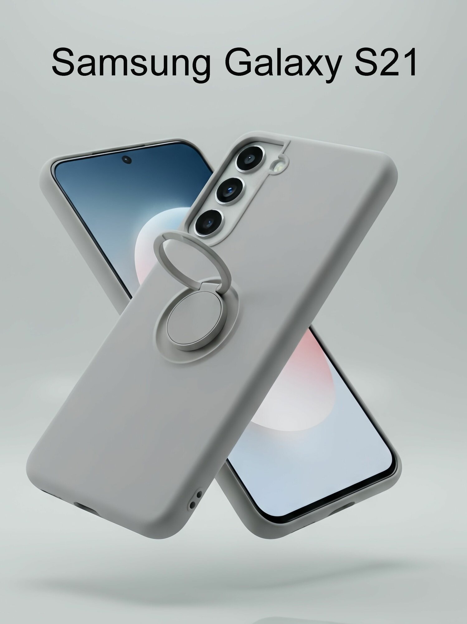 Силиконовый чехол для Samsung Galaxy S21, с кольцом, Soft Touch, серый