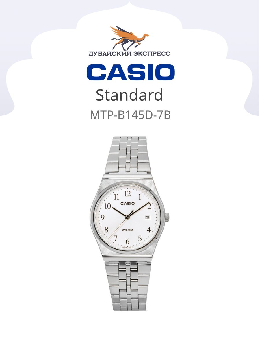  CASIO
