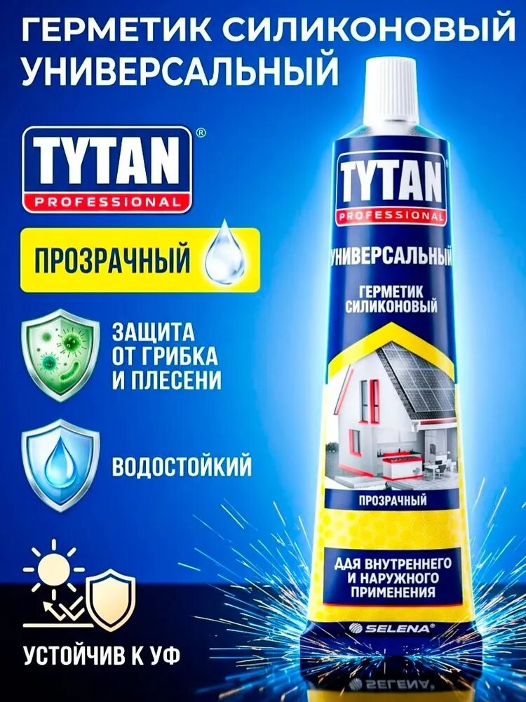Герметик Силиконовый Универсальный TYTAN Professional прозрачный 85 мл, для ванной и кухни