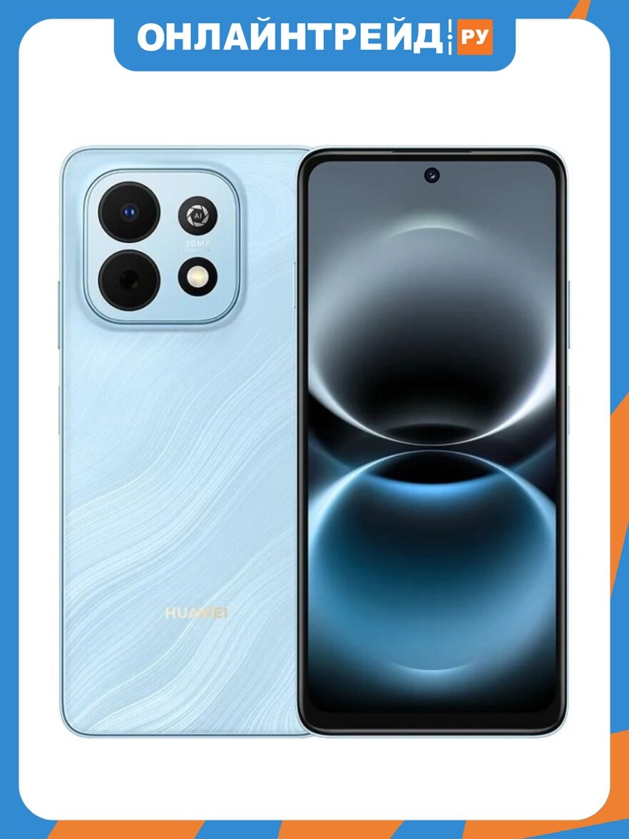 Смартфон Huawei nova Y74 8/128GB Синий