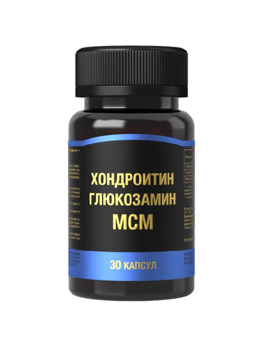 Хондроитин+Глюкозамин+МСМ капсулы массой 1000 мг 30 шт