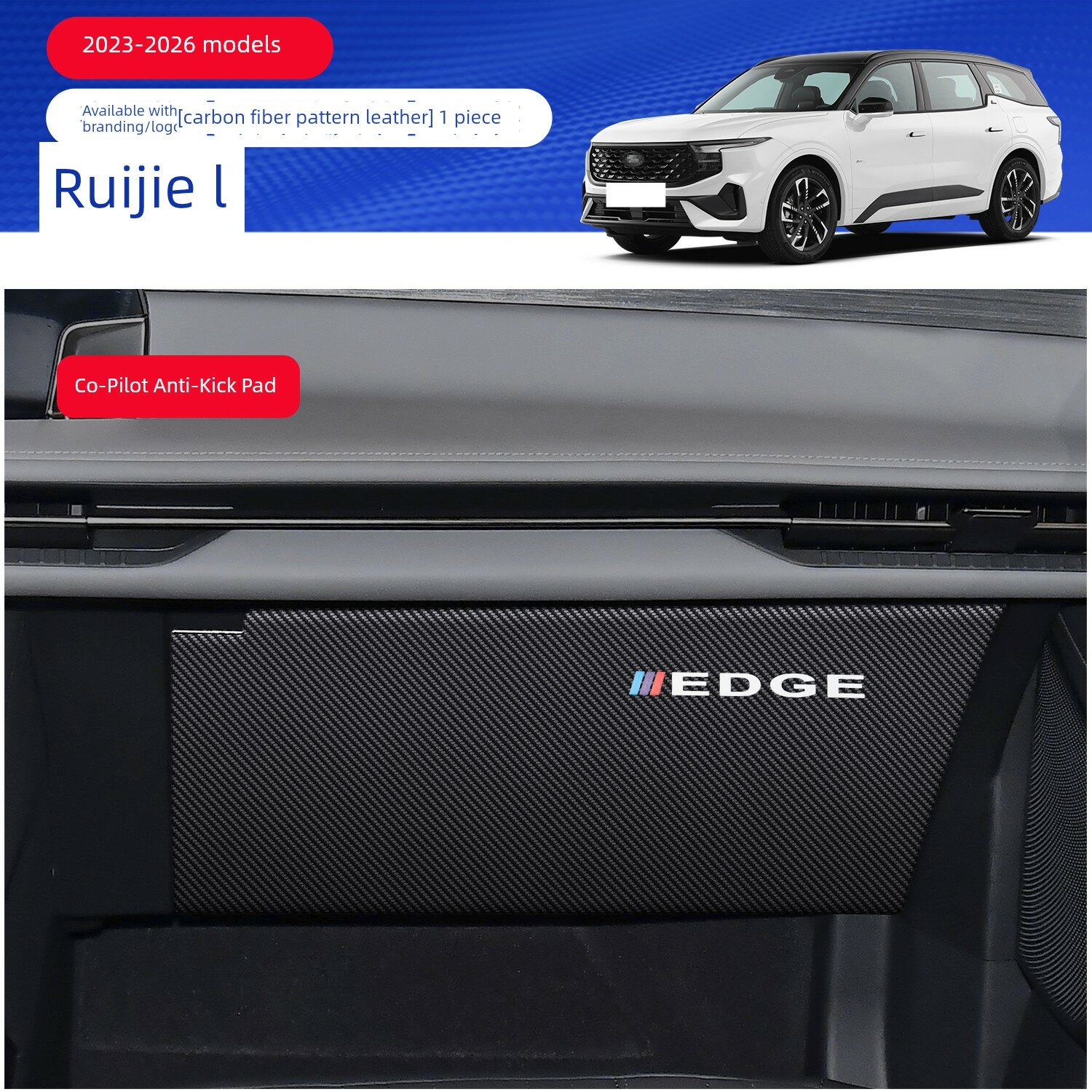 Защита подлокотника Ford Edge L, 1 шт, с логотипом для моделей 2023-2026 годов