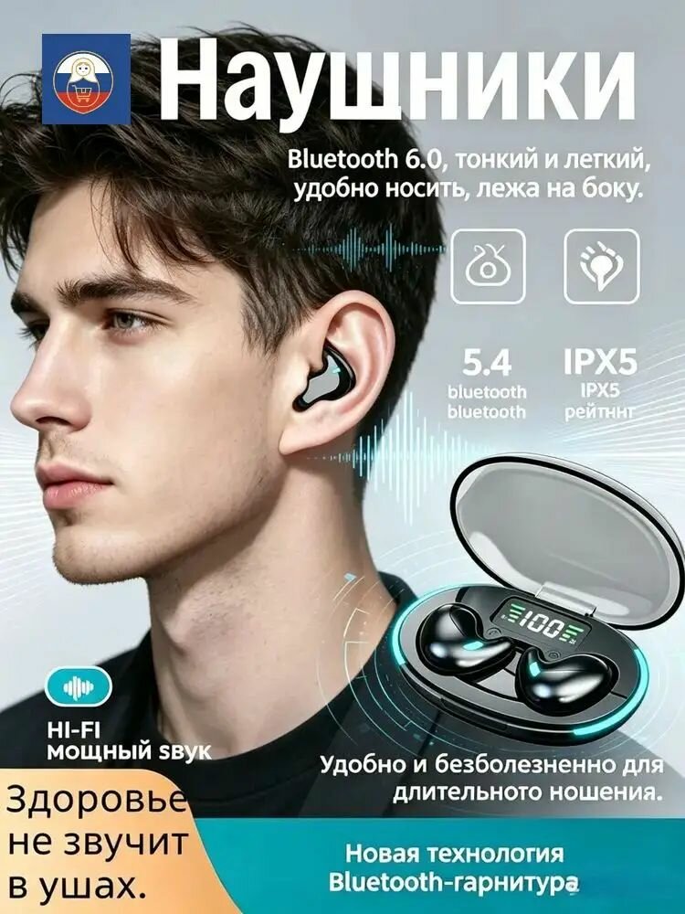 Наушники беспроводные с микрофоном 1More Aero, Bluetooth, USB Type-C, черный матовый-yl