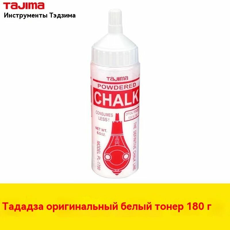 Краска порошковая для отбивки Tajima (Белый цвет)