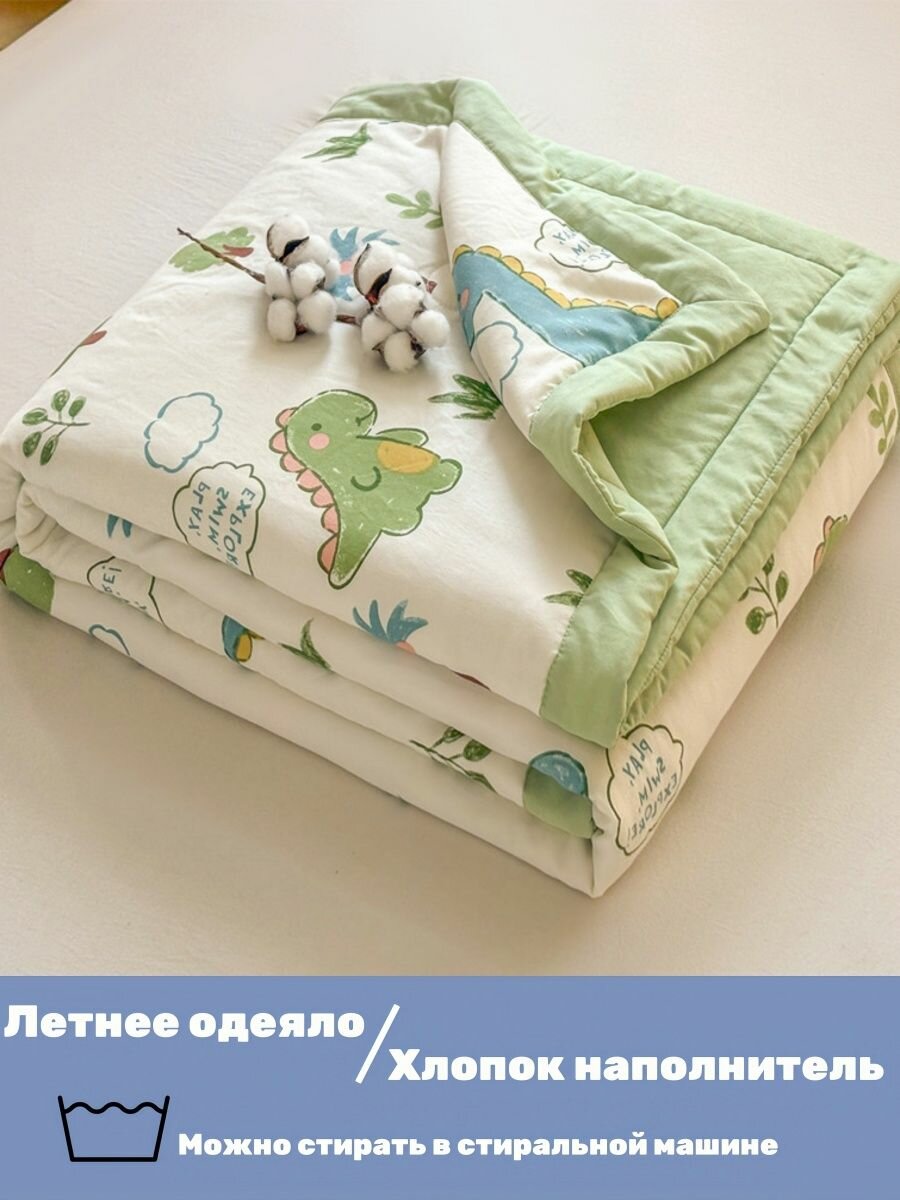 Двуспальное, 150x200 см, Одеяло Всесезонное, Летнее, с наполнителем хлопок, комплект из 1 шт