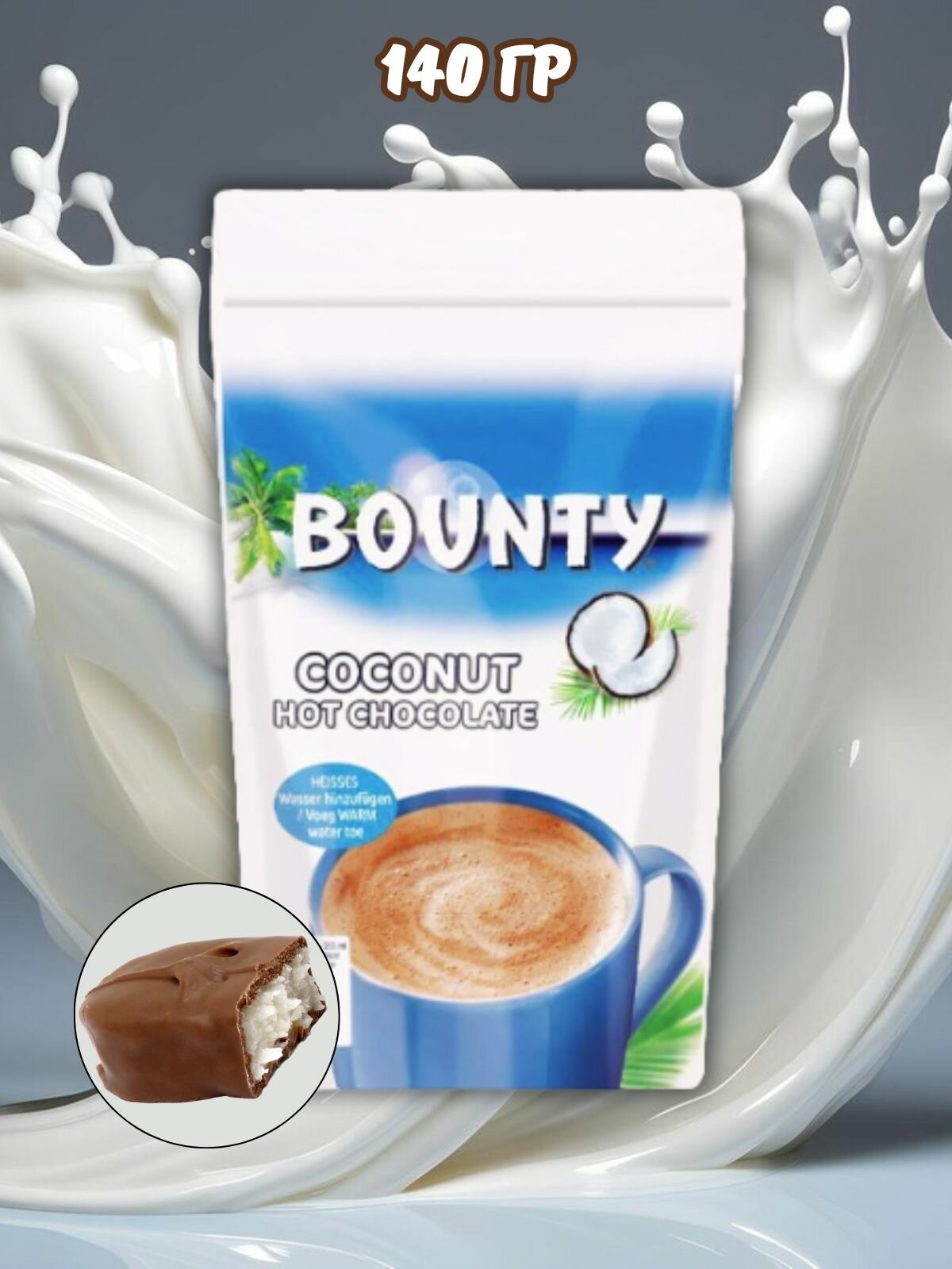 Горячий шоколад Twix Bounty, 2 упаковки, 140 г, вкус Twix + Bounty — фото 1