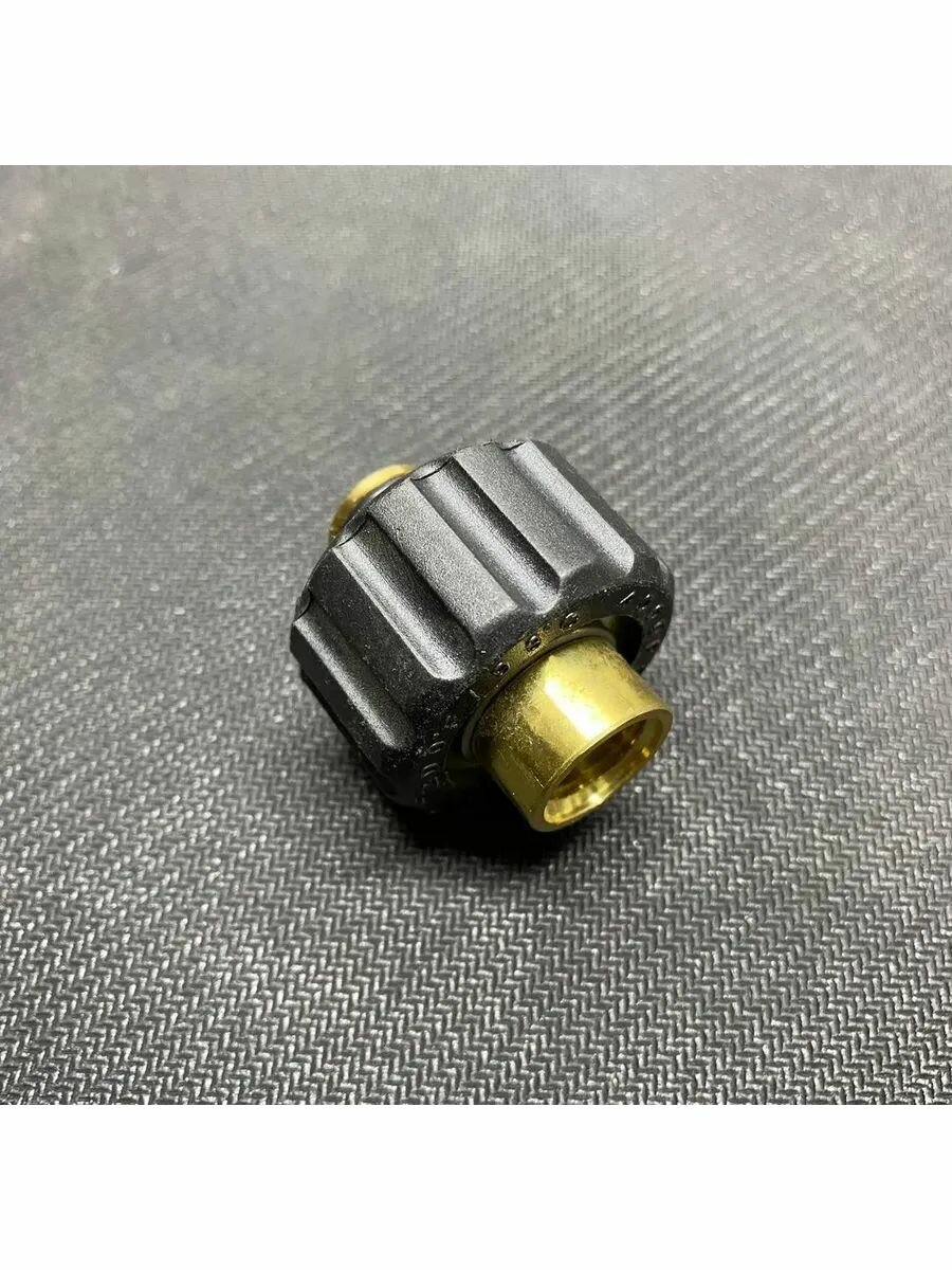 Адаптер для Karcher HD EASY! Lock (1/4"F)